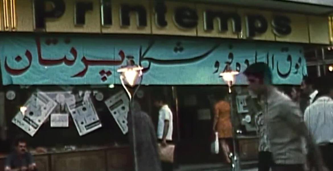 Récit en archives des relations entre la France et l'Iran | INA