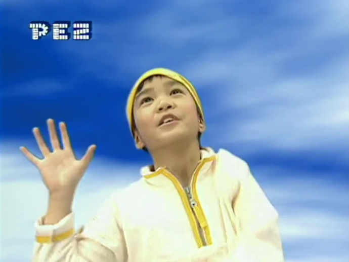 Pez : All children of the world : version 15 secondes | INA