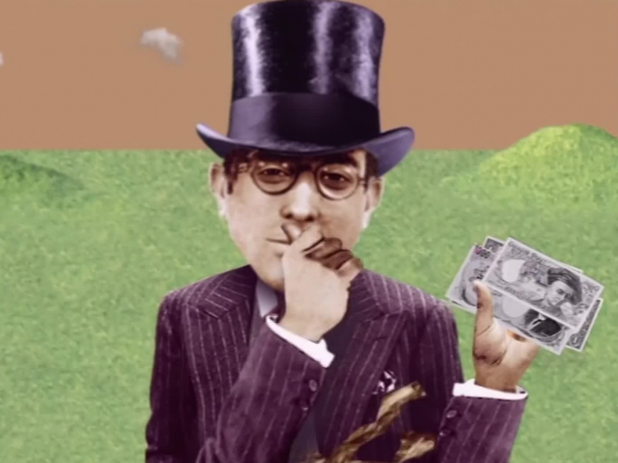 Union financière de France : Billboard uff version 11 secondes | INA