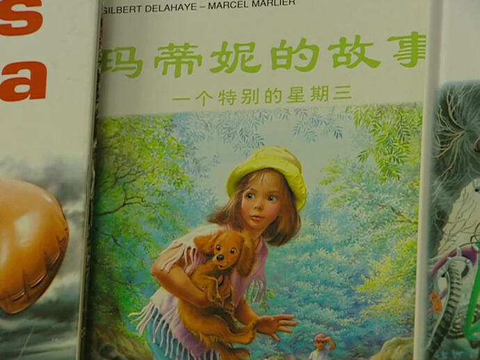 Portrait du dessinateur de BD "Martine", Marcel Marlier | INA