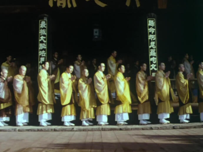 Extrait : Shomyo 2 | INA