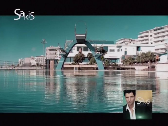 Sakis : Disco girl version 43 secondes | INA