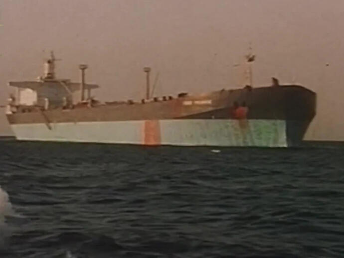 Pourquoi le détroit d'Ormuz est-il si stratégique ? | INA