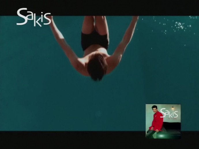 Sakis / Ulm version 43 secondes | INA